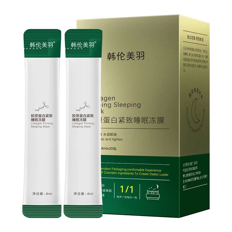 HUNMUI 20pcs Sleeping Mask | TUZZUT Qatar Online Shopping